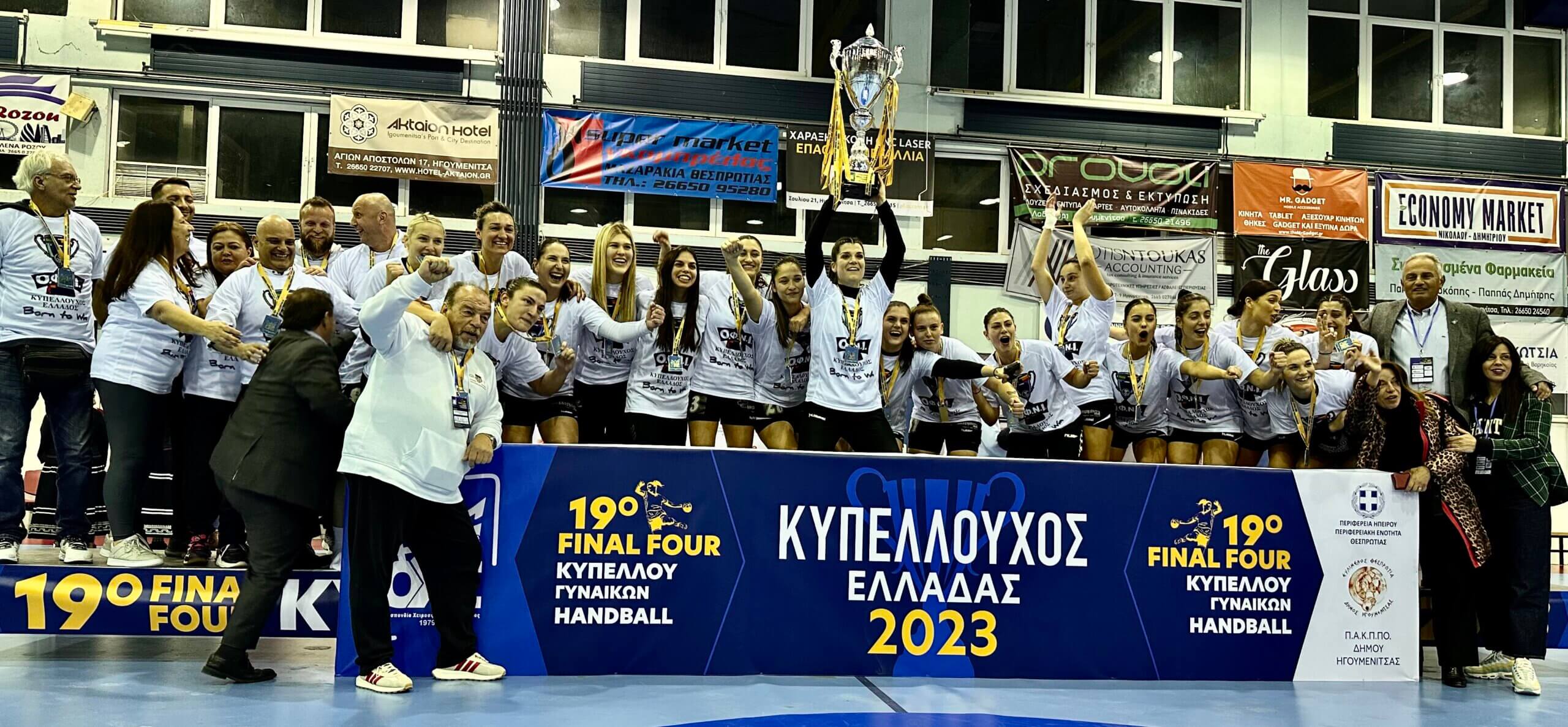 Κυπελλούχος Ελλάδος η Νέα Ιωνια - e-HandBall.gr