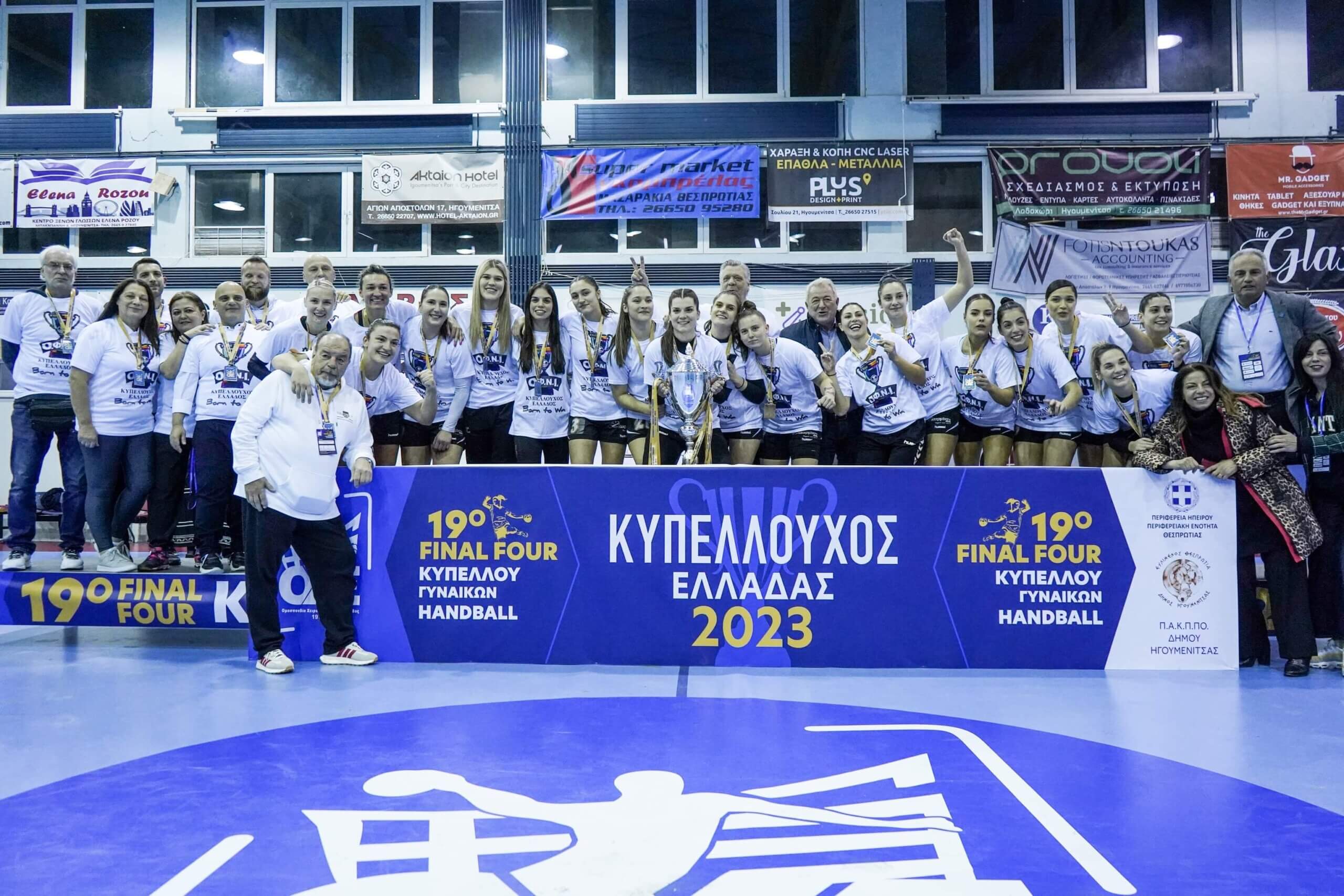 Η Νέα Ιωνία κάνει τον απολογισμό της σεζόν - e-HandBall.gr